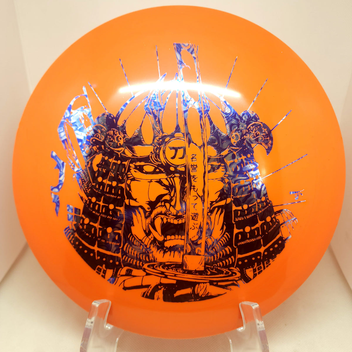 Innova Discs | Katana | Star Plastic |Samurai Stamp – Big Cat Disc Golf LLC